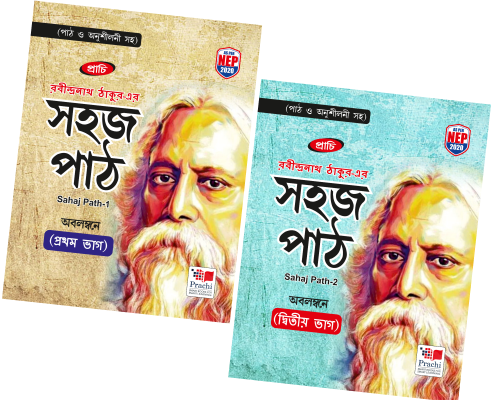 Prachi Group - Educational Books Publishers India