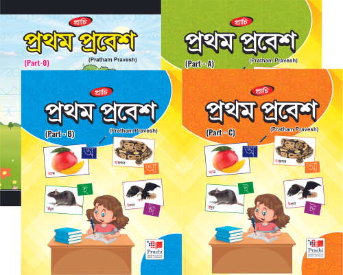 Prachi Group - Educational Books Publishers India