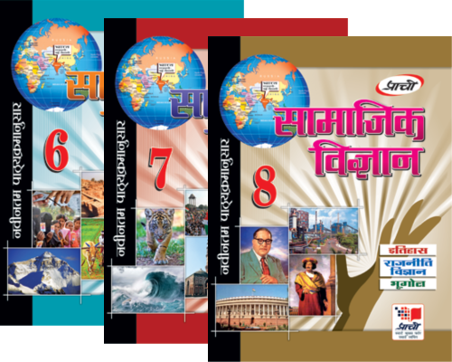 Prachi Group - Educational Books Publishers India